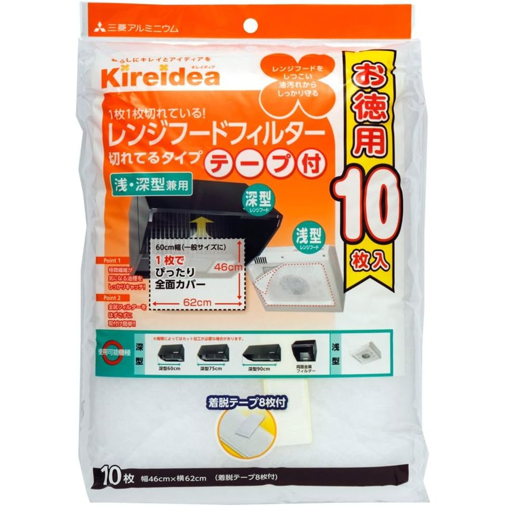※沖縄・離島への発送はできかねます。ご注文いただいた後に当店にてキャンセルさせていただく場合がございますのでご了承ください。 商品の特徴・仕様：幅46×奥行62cm・内容量：10枚・材質：難燃性不織布 ・1枚1枚切れているから取り付けラクラ...