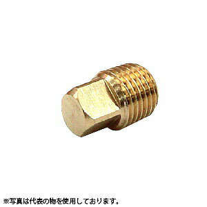 商品の特徴 ●黄銅製四角プラグ ●寸法：R1/4"