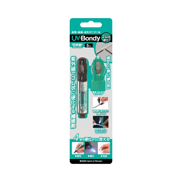 商品の特徴 ジット(JIT) UB-S05GK UV BONDYゴム 状硬化 5M ●紫外線で4秒でゴム状に硬化する液体プラスチック補修剤です。 ●補修作業の時短効率化はもちろん、硬化後は弾力性を持つ樹脂に変化するため衝撃に強く可動域のある...