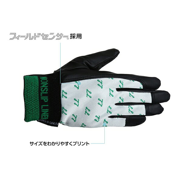 商品の特徴 ペンギンエース PA2304 ノンスリップ甲メリ手袋 LL 黒 ●ノンスリップライナー(R)(日本製素材)を採用した革に匹敵する高機能手袋で、革の持つ強靭さに加えて2倍以上の通気性で手のひらが快適です。 ●高水準の通気性と伸縮性...