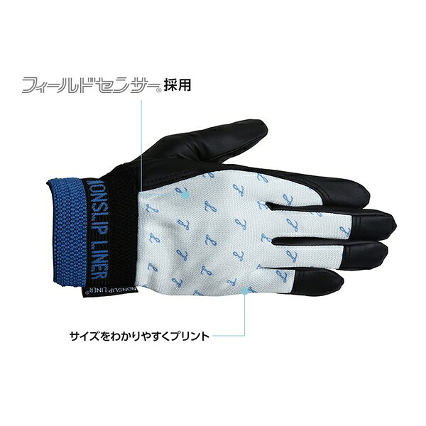商品の特徴 ペンギンエース PA2303 ノンスリップ甲メリ手袋 L 黒 ●ノンスリップライナー(R)(日本製素材)を採用した革に匹敵する高機能手袋で、革の持つ強靭さに加えて2倍以上の通気性で手のひらが快適です。 ●高水準の通気性と伸縮性を...