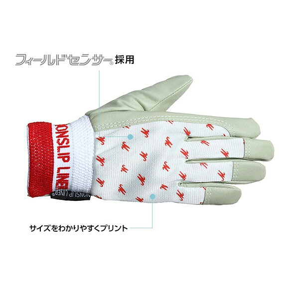 商品の特徴 ペンギンエース PA1452 ノンスリップ甲メリ手袋 M 白 ●ノンスリップライナー(R)(日本製素材)を採用した革に匹敵する高機能手袋で、革の持つ強靭さに加えて2倍以上の通気性で手のひらが快適です。 ●高水準の通気性と伸縮性を...