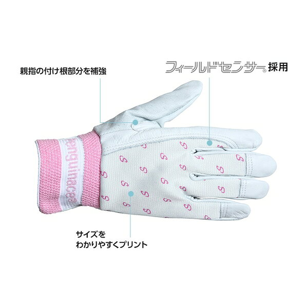 商品の特徴 ペンギンエース TH-548 革手袋クレスト甲メリ S 白 ●通気性の高いフィールドセンサー(R)を採用しています。 ●国産なめし牛革を使用した甲メリヤスタイプです。 ●サイズ展開が豊富で、すべての人の手にフィットしたサイズで安...