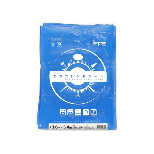 商品の特徴 萩原工業 エコフレンドシート ブルー 3.6X5.4 1枚 ●リサイクルを見据えた単一素材。 ●定番の＃3000 ●約2年と耐候性が進化。実際の屋根養生は高耐候性推奨。 ●ジョイントホール採用でアルミハトメの分別が不要。(ビンゴ...