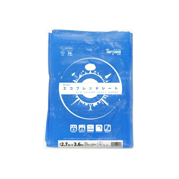 商品の特徴 萩原工業 エコフレンドシート ブルー 2.7X3.6 1枚 ●リサイクルを見据えた単一素材。 ●定番の＃3000 ●約2年と耐候性が進化。実際の屋根養生は高耐候性推奨。 ●ジョイントホール採用でアルミハトメの分別が不要。(ビンゴ...