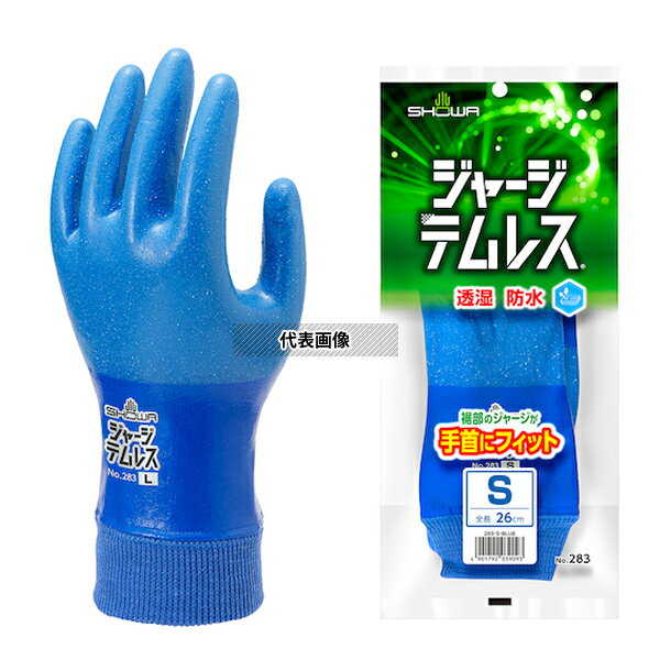 商品の特徴 ショーワグローブ 手袋 ジャージテムレスブルー 283 S NEW ：SC3909 ● 透湿性と防水性を兼ね備えたポリウレタンをコーティングし、汗などの湿気を手袋外部に放出することでムレを軽減します。 ● ジャージが手首にフィッ...