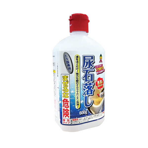 商品の特徴 便器内にこびりついた尿石を溶解し悪臭の元を一掃します。 刺激臭がなく、浄化槽タイプのトイレでも使えます。 排水パイプ内部を錆から守る金属腐食防止剤入りで安心して使えます。 液だれするところには湿布効果・小便器には注ぐだけでOK。...