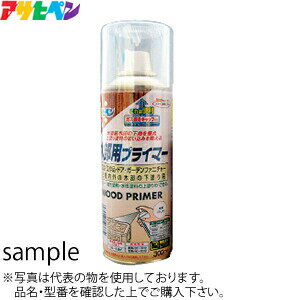 商品の特徴 未塗装木部の下地を整え、上塗り塗料の吸い込みを抑える ラッカー、油性塗料、水性塗料を上塗りに使用OK 使用後、安心して捨てられるガス抜きキャップ付 木工品・工作品・ドア・ガーデンファニチャーなど屋内外の木部の下塗り用 製品仕様 ...
