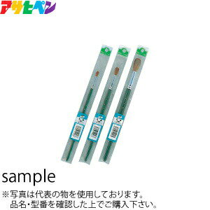 商品の特徴 厳選した、原毛を使用 穂先のまとまりが良く、書き心地も最適 画筆は、穂先のバランスが良く、絵具の含みも良い 製品仕様 販売個数 1本 規格/サイズ FR-10/10号 ※カタログに記載の入り数は、1ケースの入り数となっております...