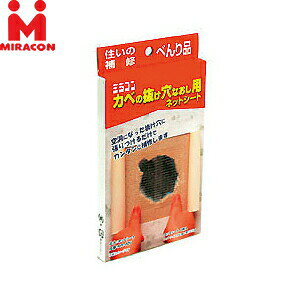 商品の特徴 壁の角や抜け穴をネットシートだけでも補強することができます 製品仕様 販売個数 1個 容量 5枚入り ※カタログに記載の入り数は、1ケースの入り数となっております。 商品名にケース入り数の記載の無い場合は1個単位での販売となって...