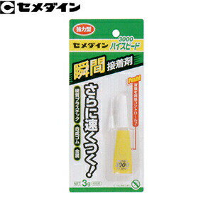 商品の特徴 ポリエチレン・ポリプロピレン・ナイロン・フッ素樹脂・シリコーンゴム・ガラス・発泡スチロールなどには接着しません。 硬質プラ・木材・合成ゴム・金属・陶磁器・厚紙・おもちゃ・プラモデル・釣具・手芸ビーズなどの接着に 製品仕様 販売個...