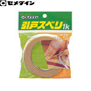 商品の特徴 耐摩耗性に優れ、木質にマッチした風合いで、障子・ふすまなどにピッタリのテープです。裏面の粘着剤と、構造的な力で、確実に固定 製品仕様 販売個数 1個 長さ 21×3.7m ※カタログに記載の入り数は、1ケースの入り数となっており...