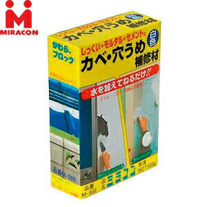商品の特徴 水を加えて練るだけで、補修出来ます。 屋内・外カベの穴埋め、ヒビ割れ、ブロック、レンガ、タイル目地、屋根瓦も漆喰や水漏れの補修が簡単に出来ます。 製品仕様 販売個数 1個 カラー/容量 白/500g ※カタログに記載の入り数は、...