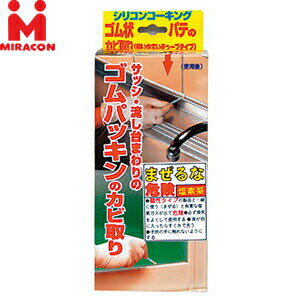 商品の特徴 サッシや流し台回りのゴムパッキンに付いたカビを、つけ置きするだけで落とせます。 製品仕様 販売個数 1個 容量 50g ※カタログに記載の入り数は、1ケースの入り数となっております。 商品名にケース入り数の記載の無い場合は1個単...