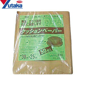 商品の特徴 ジャバラ式に2倍近く広がります 陶器、ガラス器を保護します 製品仕様 販売個数 1個(50枚入り) サイズ 約30cm×25cm ※カタログに記載の入り数は、1ケースの入り数となっております。 商品名にケース入り数の記載の無い場...