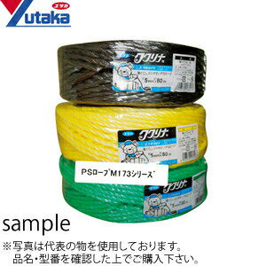 商品の特徴 溶着しているので、どこを切り口はほつれません 梱包や荷造に 製品仕様 販売個数 1巻 カラー/サイズ 黄/5mm×80m ※カタログに記載の入り数は、1ケースの入り数となっております。 商品名にケース入り数の記載の無い場合は1個...