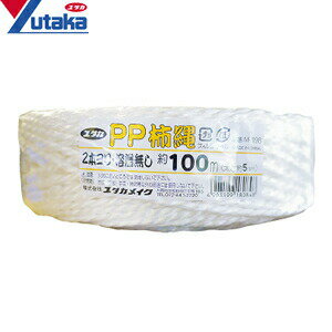 商品の特徴 2本より・溶着なし 干瓢・干柿用に使用する専用ロープです 製品仕様 販売個数 1巻 サイズ 5mm×100m ※カタログに記載の入り数は、1ケースの入り数となっております。 商品名にケース入り数の記載の無い場合は1個単位での販売...