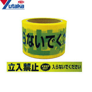 商品の特徴 危険・安全・環境整備を文字とイラストで表示 ポリエチレンとポリプロピレンの混合フィルム 非粘着タイプ、危険場所等をよりわかりやすく表示 製品仕様 販売個数 1巻 タイプ/サイズ 非粘着タイプ/70mm×50m ※カタログに記載の...