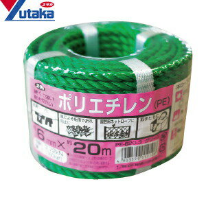 商品の特徴 ショック強く・軽量で、水に浮きます 園芸用・ネット・インテリア等に使用 製品仕様 販売個数 1巻 カラー/サイズ 緑/6mm×20m ※カタログに記載の入り数は、1ケースの入り数となっております。 商品名にケース入り数の記載の無...