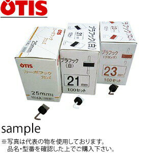 商品の特徴 塩ビ波板の締結に最適です。 強く締めすぎると波板が変形するおそれがありますので、つぶれない程度に取り付けてください。 製品仕様 販売個数 1箱(100個入) 用途 ホワイト/塩ビ波板の締結 ※カタログに記載の入り数は、1ケースの...