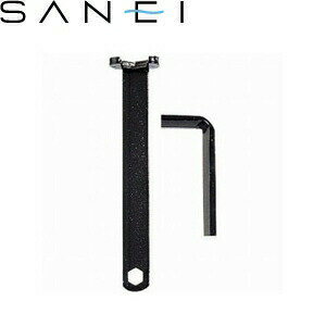 商品の特徴 SANEI(サンエイ) 工具｜止水栓キー・スパナ・レンチ ●立水栓取付レンチ PR351 ●立水栓や混合栓(対辺約24mm)のロックナットをまわす時に使用。 ●六角スパナはハンドルとして使用し、多角穴ザルボの取付けにも使用可。 ...