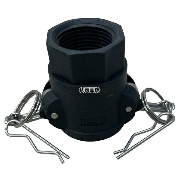 商品の特徴 岩崎製作所 37D025P-Y 樹脂製 『I・LOK(アイロック)レバーカップリング』女ネジカプラー(Type-D) ●レバーカップリング用女ネジカプラ—(Type-D)です ●カムロック女とガスネジ女(テーパーネジ規格RC)の...