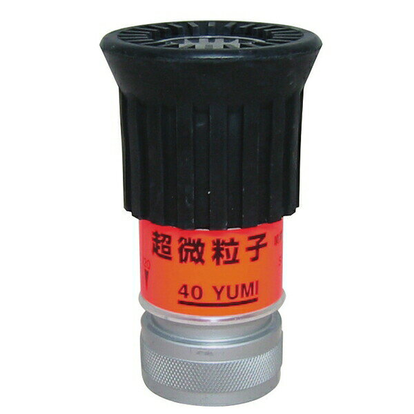 商品の特徴 岩崎製作所　05BY4013A　【DA噴霧ノズル】 アルミ製 YUMI (ユミ)微粒子(吐水口ネジ) ●消防用のノズル（管鎗）40A用の先端噴霧ノズルです ●◎シャット位置から直射まで、わずか1／8回転です ●◎水切りリブが細か...