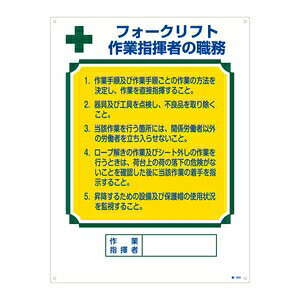 製品仕様 ●サイズ：600×450×1mm ●材質：硬質エンビ ●詳細：表印刷・3mmφ穴×4・両面シートテープ6枚付