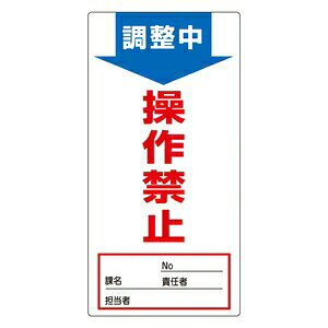 製品仕様 ●サイズ：190×90×1mm ●材質：ウレタン樹脂(表面 ：ポリエステル加工)マグネット・マグネットシート関連商品