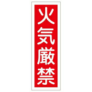 製品仕様 ●サイズ：360×120×1mm ●材質：硬質エンビ ●詳細：ラミネート加工