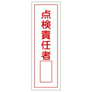 製品仕様 ●サイズ：360×120×1mm ●材質：硬質エンビ ●詳細：ラミネート加工