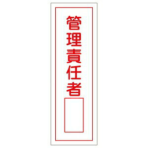 製品仕様 ●サイズ：360×120×1mm ●材質：硬質エンビ ●詳細：ラミネート加工