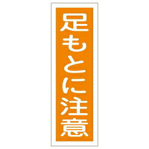製品仕様 ●サイズ：360×120×1mm ●材質：硬質エンビ ●詳細：ラミネート加工