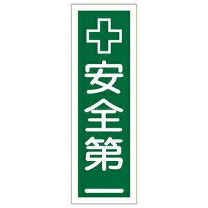 製品仕様 ●サイズ：360×120×1mm ●材質：硬質エンビ ●詳細：ラミネート加工