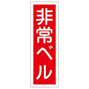 製品仕様 ●サイズ：360×120×1mm ●材質：硬質エンビ ●詳細：ラミネート加工