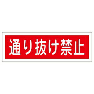 製品仕様 ●サイズ：120×360×1mm ●材質：硬質エンビ ●詳細：ラミネート加工