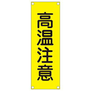 製品仕様 ●サイズ：360×120×0.8mm ●材質：スチール(メラミン焼付) ●詳細：3.5mmφ穴×4・平板