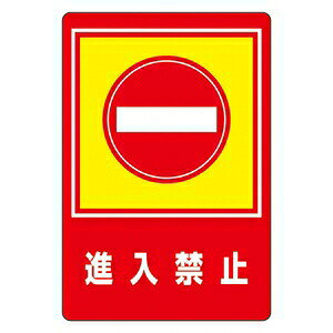 製品仕様 ●サイズ：900×600×3mm ●材質：軟質エンビ ●詳細：ラミネート加工(表面エンボス仕上)・裏面強力テープ付