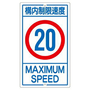 製品仕様 ●サイズ：680×400×0.8mm ●材質：スチール(メラミン焼付) ●詳細：10mmφ穴×2(上・下)・山型