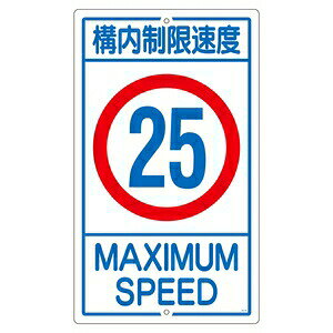 製品仕様 ●サイズ：680×400×0.8mm ●材質：スチール(メラミン焼付) ●詳細：10mmφ穴×2(上・下)・山型