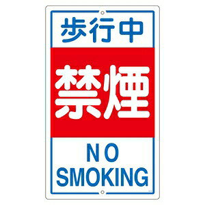 製品仕様 ●サイズ：680×400×0.8mm ●材質：スチール(メラミン焼付) ●詳細：10mmφ穴×2(上・下)・山型