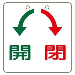製品仕様 ●サイズ：100mm角×2mm ●材質：硬質エンビ ●詳細：ラミネート加工・4mmφ穴×2・片面印刷