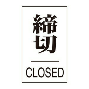 製品仕様 ●サイズ：60×40×2mm ●材質：ラミプレート ●詳細：裏面テープ付