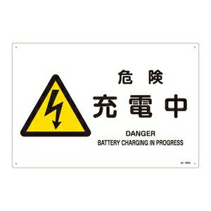 製品仕様 ●サイズ：(L)300×450×1mm ●材質：硬質エンビ ●詳細：表印刷・3mmφ穴×4