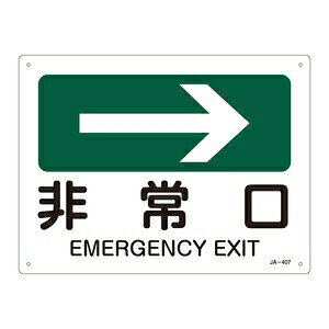 製品仕様 ●サイズ：225×300×1mm ●材質：硬質エンビ ●詳細：表印刷・3mmφ穴×4