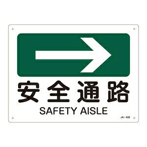 製品仕様 ●サイズ：225×300×1mm ●材質：硬質エンビ ●詳細：表印刷・3mmφ穴×4