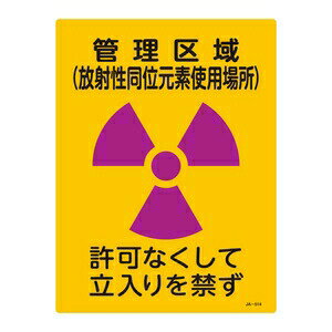 製品仕様 ●サイズ：400×300×1mm ●材質：硬質エンビ ●詳細：表印刷