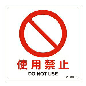 製品仕様 ●サイズ：(S)225角×1mm ●材質：硬質エンビ ●詳細：表印刷・3mmφ穴×4