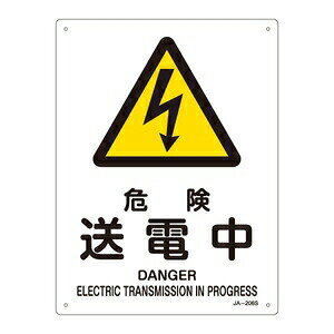 製品仕様 ●サイズ：(S)300×225×1mm ●材質：硬質エンビ ●詳細：表印刷・3mmφ穴×4