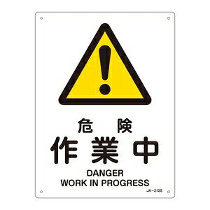 製品仕様 ●サイズ：(S)300×225×1mm ●材質：硬質エンビ ●詳細：表印刷・3mmφ穴×4